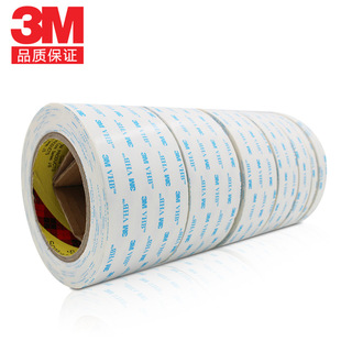 原装3M正品丙烯酸泡棉双面胶带 白色离型纸VHB双面胶带3M5608A-WP-阿里巴巴