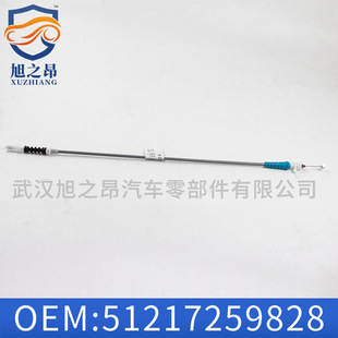 适用宝马3系F35 F30前部外把手线7系E65 E66车门拉线51217259828-阿里巴巴