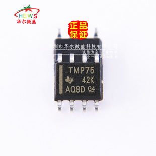 原装正品 质量保证 TMP75AIDR TMP75 贴片SOP8 温度湿度管理芯片-阿里巴巴