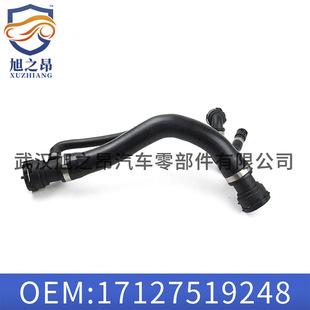 适用宝马5系E60 E61冷却管6系E63 E64上水管17127519248 进油软管-阿里巴巴