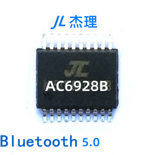 杰里JL杰理AC6921A、ac6925ABCD、692X开发方案 蓝牙音箱音响芯片-阿里巴巴