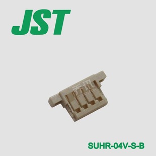 JST原厂SUH系列胶壳 SUHR-04V-S-B日本JST连接器4孔胶壳现货-阿里巴巴