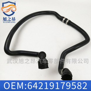 适用于宝马X3 F25供给管路X4 F26冷却液软管橡胶水管 64219179582-阿里巴巴