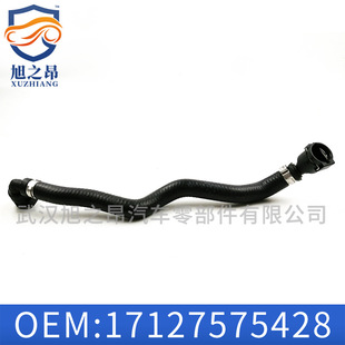 适用于宝马7系F01 F02水箱水管6系F06 N63冷却液软管17127575428-阿里巴巴