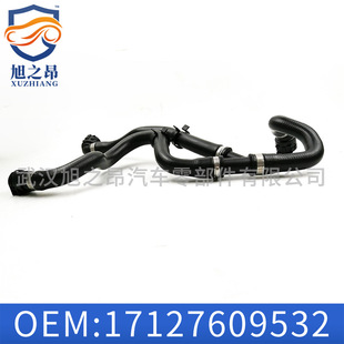适用于宝马3系F30 F31 F35 4系F32 F33 F36冷却液软管17127609532-阿里巴巴