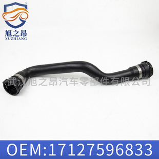 适用于宝马汽车1系F20 F21 3系F30 F31 F35冷却液软管17127596833-阿里巴巴