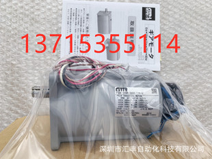 GTR日精GF15N005-CTMR90NT 带刹车 马达 电机 GFMN-15-5-T90-阿里巴巴