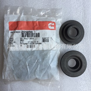 康明斯K19 K38气门弹簧固定器205094-阿里巴巴
