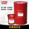 博仑32/46/68号抗磨液压油机器机械润滑油厂家18L/170KG含税-阿里巴巴