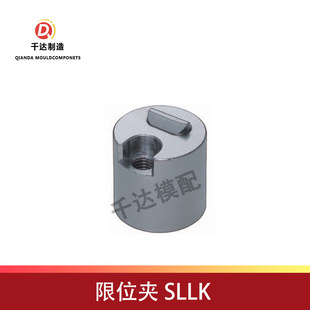 限位夹SLLK-16-CSLLK-16-F日标定位珠耐磨精密定位器模具定位精准-阿里巴巴