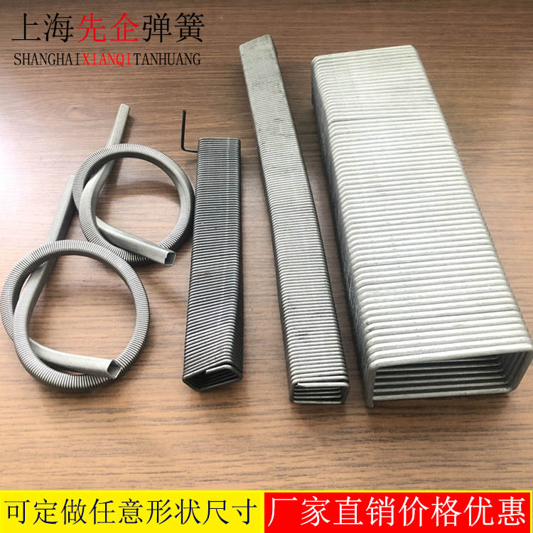 不锈钢方型弹簧-不锈钢方型弹簧批发、促销价格、产地货源 - 阿里巴巴