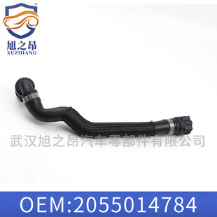 适用于奔驰C级W205散热器水管A2055014784加注软管 注塑模具加工-阿里巴巴