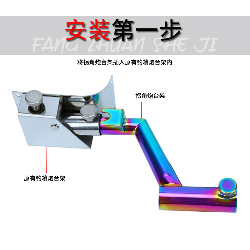 Factory wholesale fishing box corner turret rack colorful fishing box ...