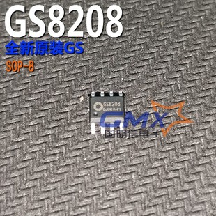 GS8208 SOP-8断点续传12V串联LED驱动芯片灯条灯带IC 原装GS-阿里巴巴
