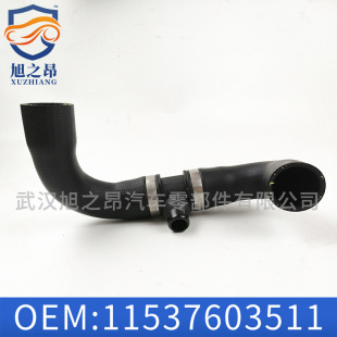 适用宝马5系F10 3系F30 1系F20 4系2系F22冷却液软管11537603511-阿里巴巴