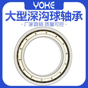厂家直供大深沟球轴承 6230 6232 6234 6236 M 减速机轴承-阿里巴巴