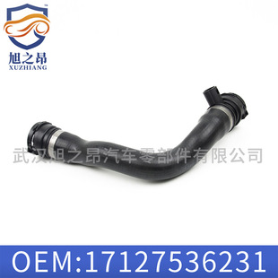 适用宝马X5水箱连接上水管E70冷却液软管17127536231注塑模具加工-阿里巴巴
