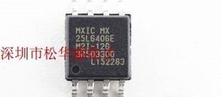 全新原装 25L6406E MX25L6406EM2I-12G SOP8 存储器 8M芯片闪存-阿里巴巴