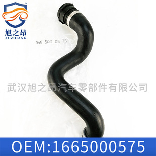 适用奔驰M级GL级GLE水箱下连接水管350冷却液软管A1665000575直销-阿里巴巴