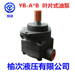 榆次液压有限公司YB-A26B-FL-Y2叶片式油泵YB-A36B-FL-Y2 DU JL-阿里巴巴