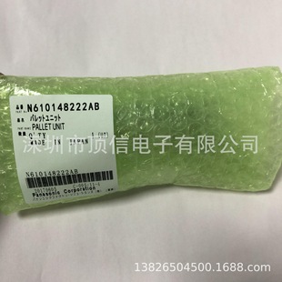 SMT插件机配件N610148222AB N610148222AA PALLET-阿里巴巴