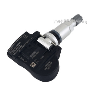 跨境专供 适用于路虎揽胜 LR066379 汽车胎压传感器轮胎检测器-阿里巴巴