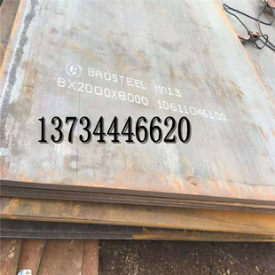 40mm热轧中厚板 预埋件异形件切割加工钢板 q235b普板工程铺路板-阿里巴巴