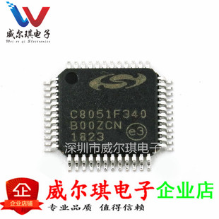 C8051F340-GQR 单片机微处理器贴片TQFP-48原装C8051F340-阿里巴巴