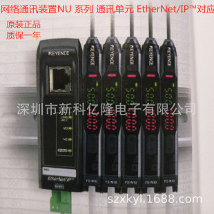 KEYENCE基恩士 NU-EP1 网络通讯装置 通讯单元 EtherNet/IP?对应-阿里巴巴
