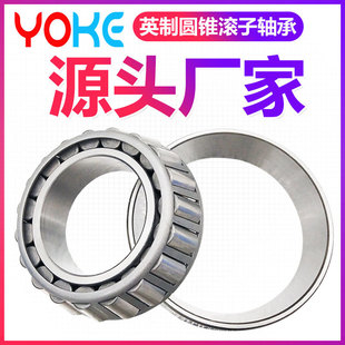 圆锥滚子轴承 32019X 32020X 32021X 32022X 32024X 厂家 轴承-阿里巴巴