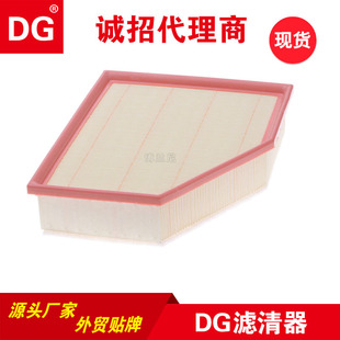 PC-0024适用于 2016款 宝马760 汽车空气滤清器 13718577170-阿里巴巴