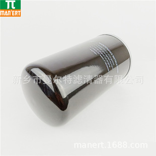 销售 66094212、66094172、66135302螺杆泵机油滤芯精油过滤器-阿里巴巴