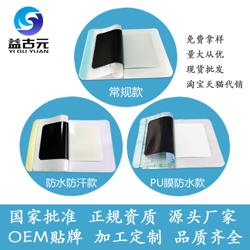 Factory wholesale Miao medicine labeling processing health-shaped ...