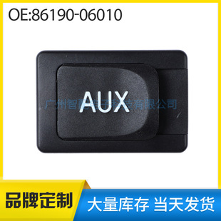 86190-06010适用于丰田雅力士凯美瑞AUX辅助插座适配器AUX接口-阿里巴巴