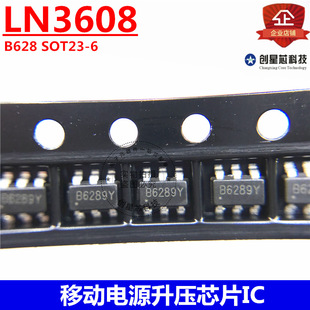 LN3608 B628 SOT23-6 丝印B6289Y 移动电源升压芯片IC 原装南麟-阿里巴巴