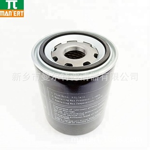 销售 077091351770机油过滤器 66135177螺杆泵机油滤芯精油过滤器-阿里巴巴