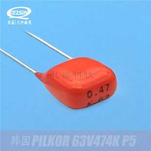 飞利浦 474K63V PCMT36771474 CBB电容 63V474 0.47UF 470NF 原装-阿里巴巴