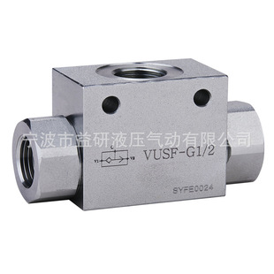 液压三通梭阀 内冷主轴中心出水梭阀VUSF-G1/4 刹车系统卷扬机挖-阿里巴巴