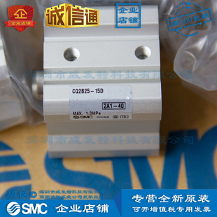 SMC CQ2B25-15D 薄型气缸 全新|满额 原装正品-阿里巴巴