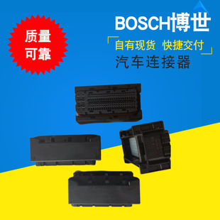 BOSCH博世连接器 1928406306插座 汽车连接器接插件插头插座-阿里巴巴