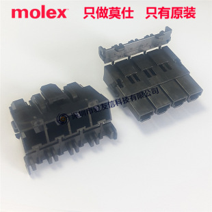 molex42816-0412/Pitch Mini-Fit外壳428160412间距10.00mm4pin-阿里巴巴