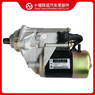 东风康明斯发动机配件4BT3.9起动机3964427-阿里巴巴