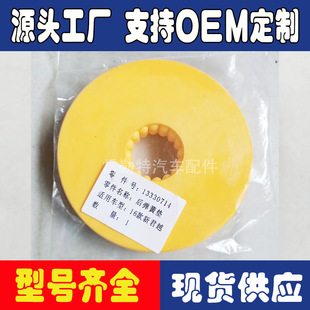 厂家供应聚氨酯缓冲块13330714适用于别克新君越-阿里巴巴