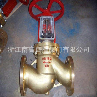 JY41W-25T 氧气截止阀 DN125 法兰黄铜截止阀 DN150-阿里巴巴