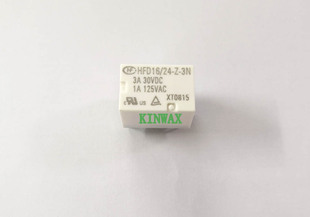 继电器 HFD16-24-Z-3N 5A 6脚 一组转换 标准型 24V 全新原装-阿里巴巴