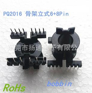 PQ2016骨架立式6+8针变压器骨架电木材质T375HF-阿里巴巴