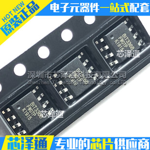 芯泽通BIT3368全新原装SOP-8贴片8-18V LED驱动电源芯片-阿里巴巴
