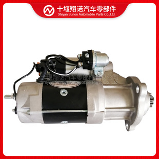 东风康明斯6CT起动机3102767 3352839 5256414 5284105 5367768-阿里巴巴