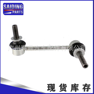 48820-60050 适用于丰田LAND CRUISER汽车平衡杆球头 拉杆球头-阿里巴巴