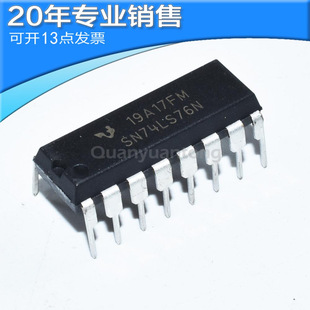 全新SN74LS76N 74LS76 DIP16 触发器 栅极/逆变器 直插 逻辑芯片-阿里巴巴